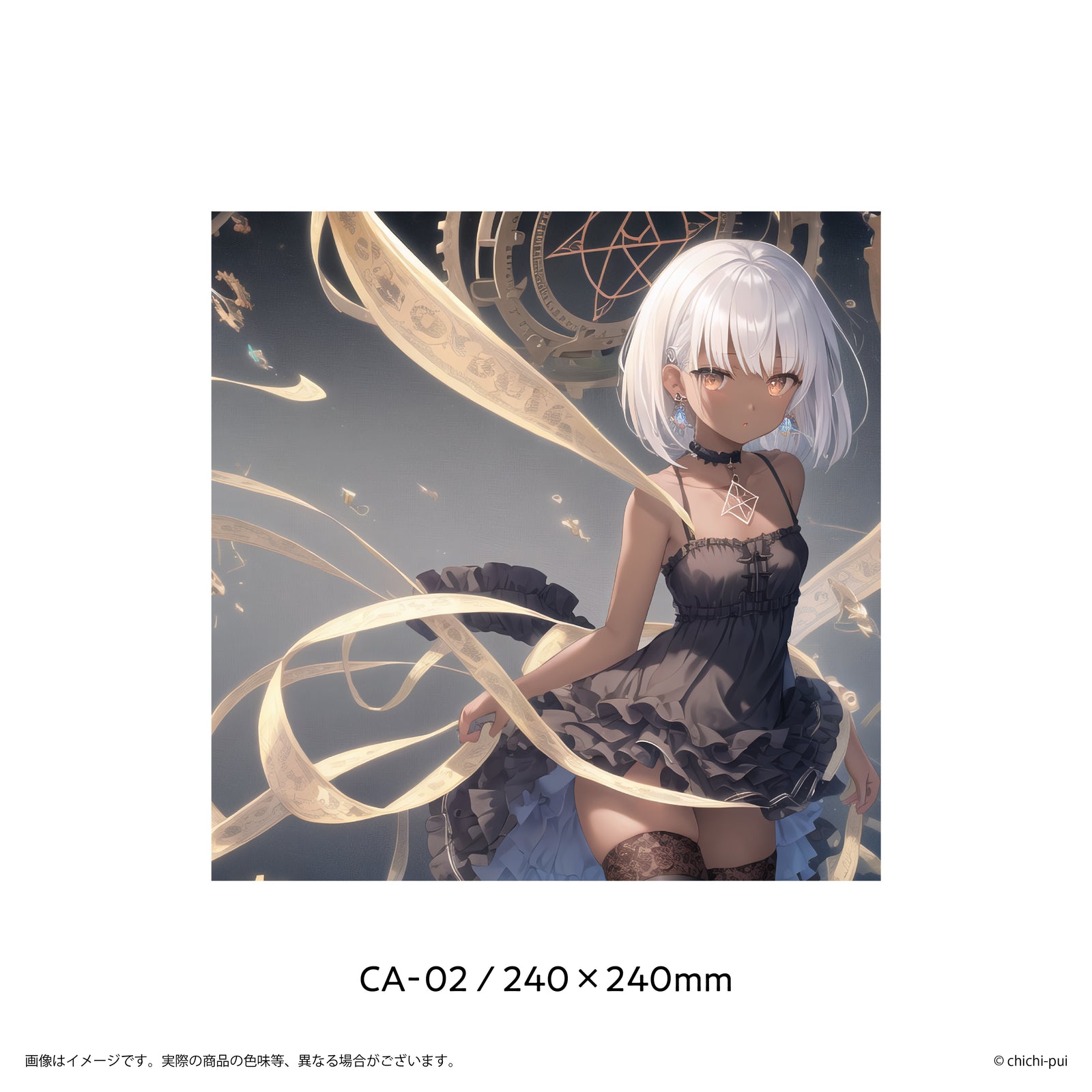 なるみん[A]クリスタルアート – chichi-pui shop